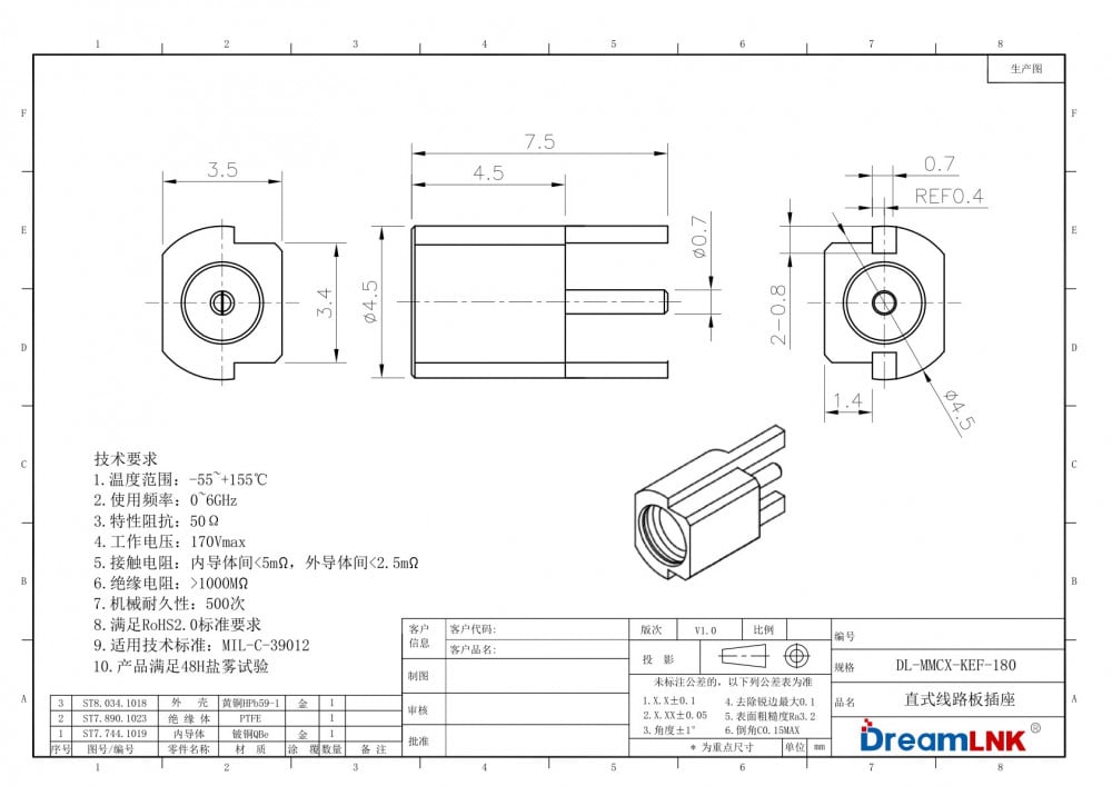DL-MMCX-KEF-180 DreamLNK technical drawing