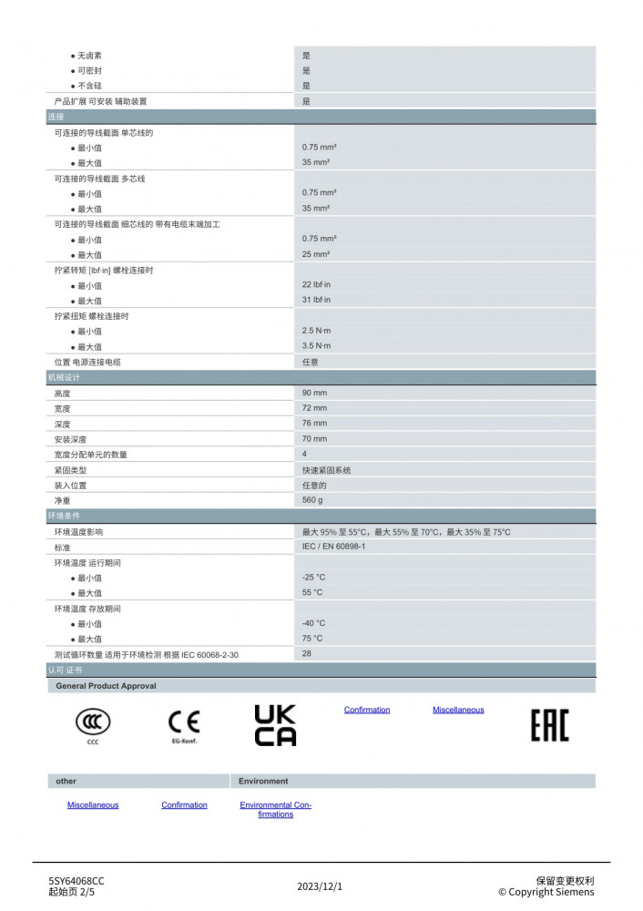 5SY6406-8CC technical document page 2