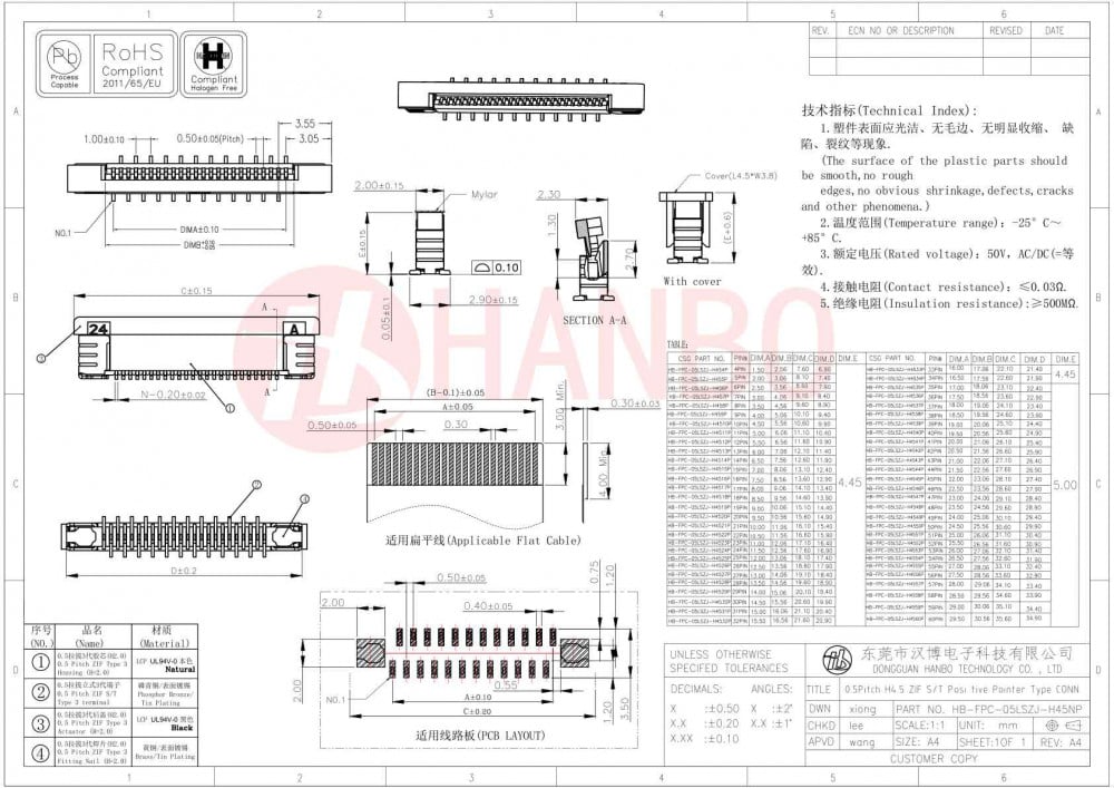 Hanbo Electronic HB-FPC-05LSZJ-H4514P technical drawing