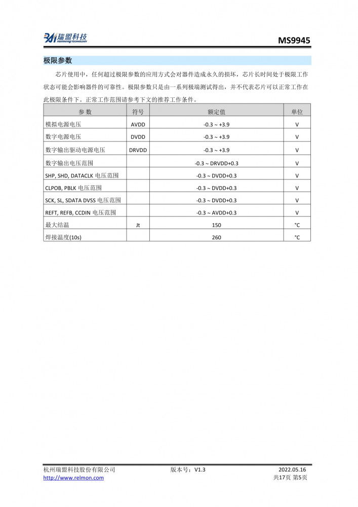 MS9945 datasheet page 5