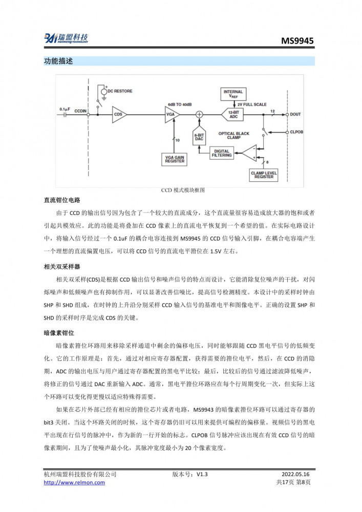 MS9945 datasheet page 8
