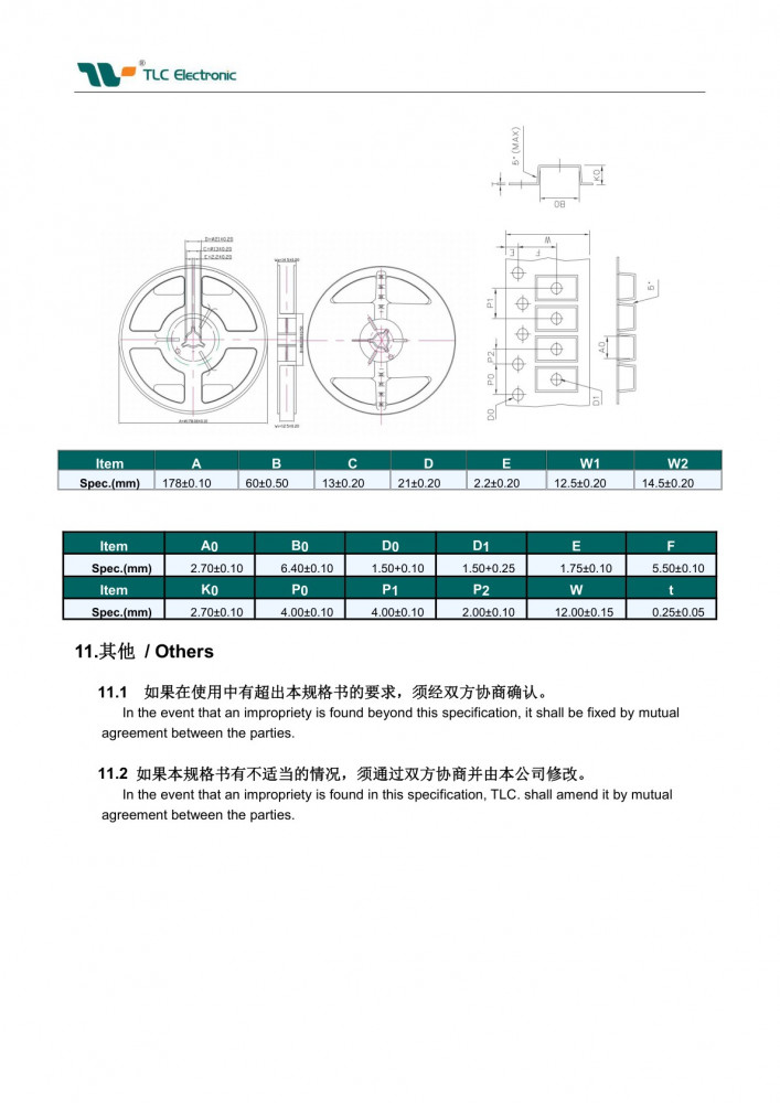 TA2VF series datasheet page 7