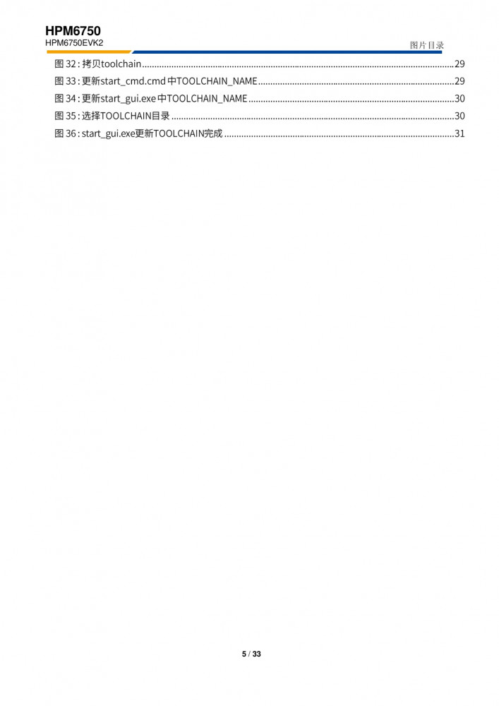 HPM6750EVK2REVC document page 5