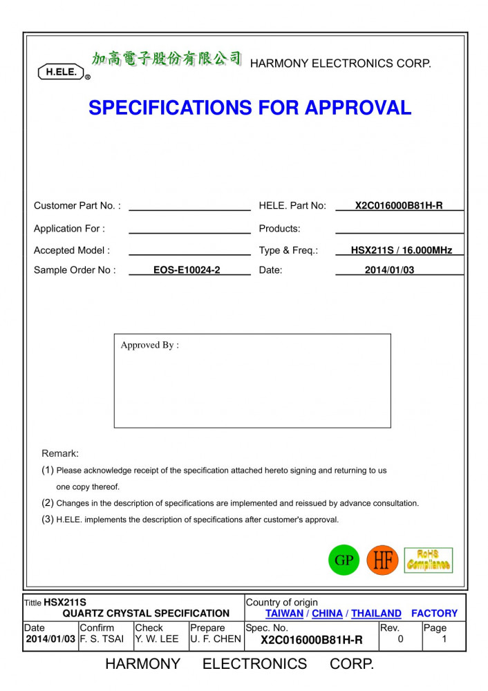 X2C016000B81H-R specification page 1