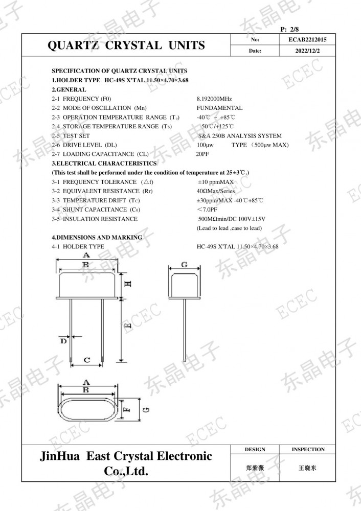 B08192J023 specification page 3
