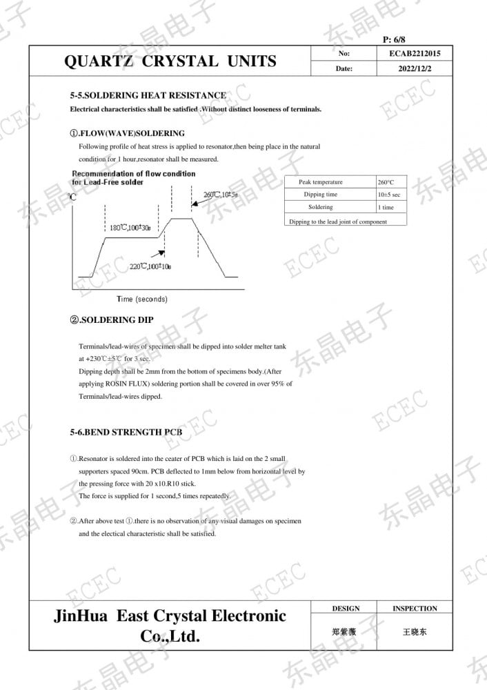 B08192J023 specification page 7