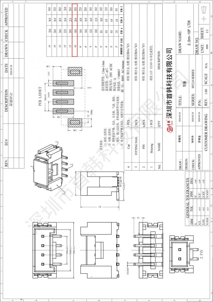 2.0-10P LTDK technical drawing page 1