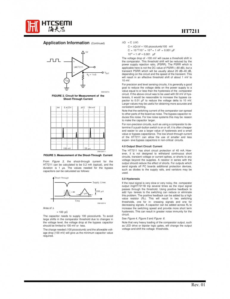 HT7211 technical document page 8