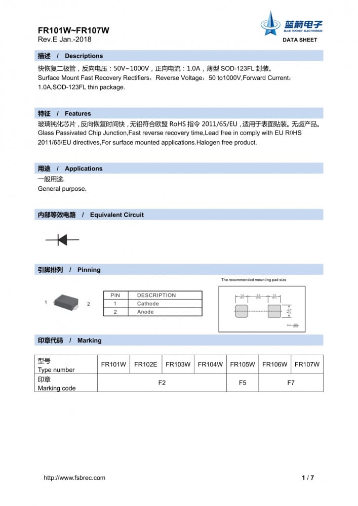 FR107W datasheet page 1