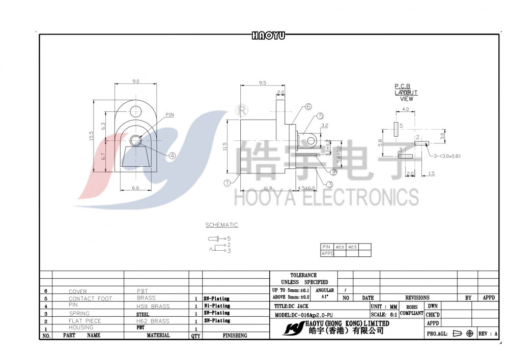 HOOYA DC-016-2.0-PU technical drawing