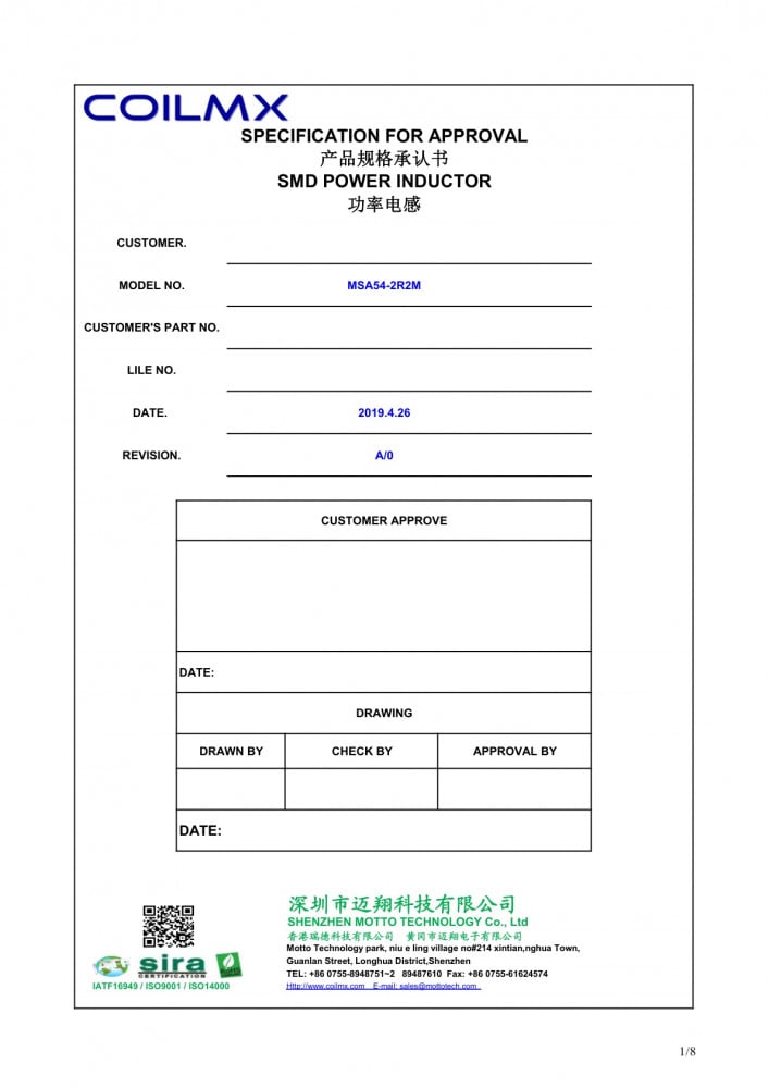 MSA54-2R2M datasheet page 1