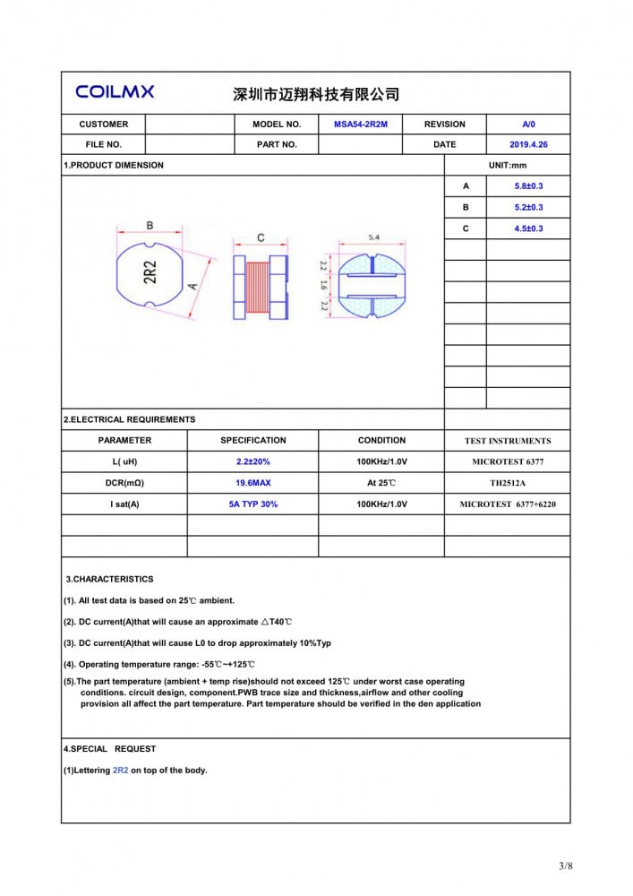 MSA54-2R2M datasheet page 3