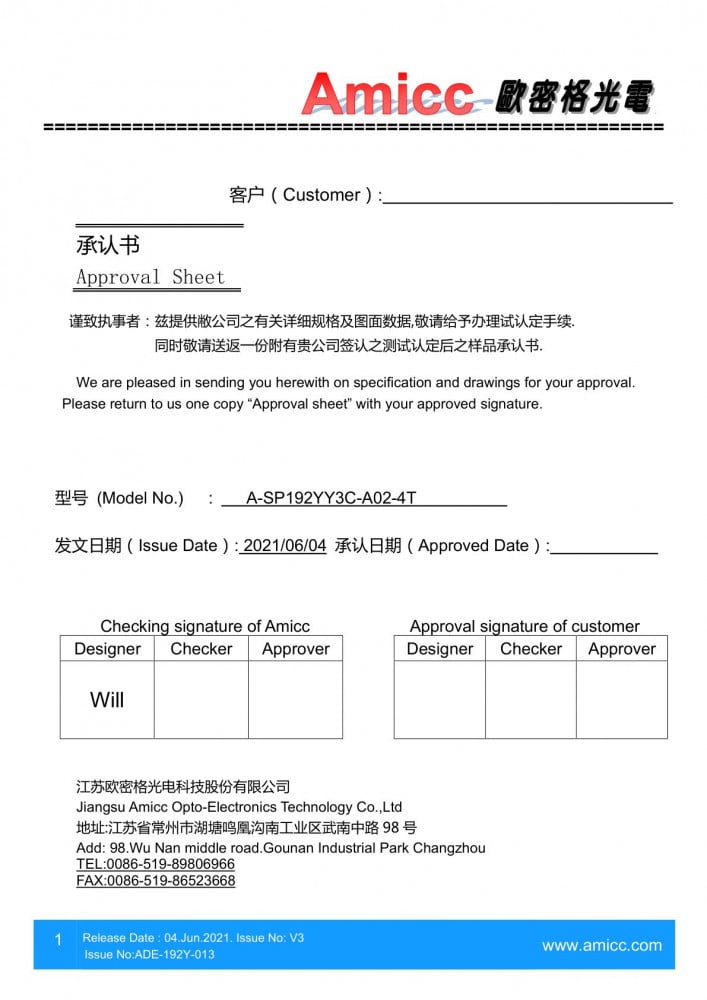 A-SP192YY3C-A02-4T datasheet page 1