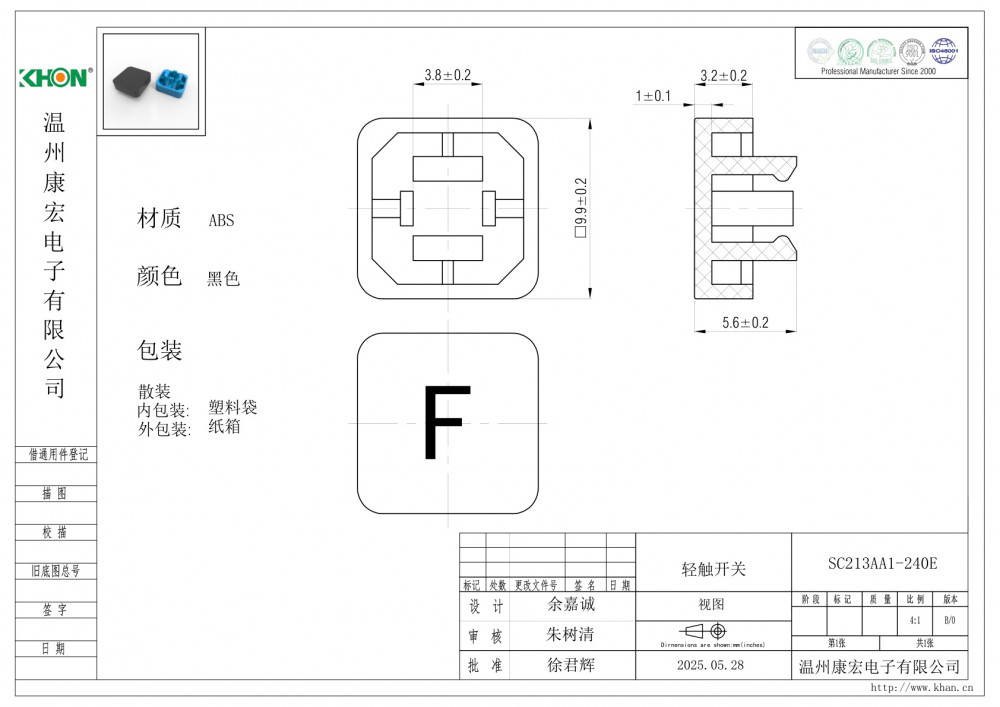 SC213AA1-240E technical drawing preview