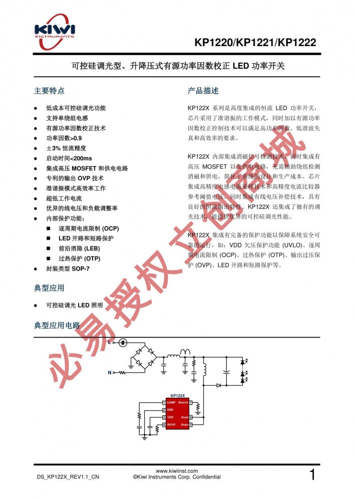 KP1221SPA datasheet page 1