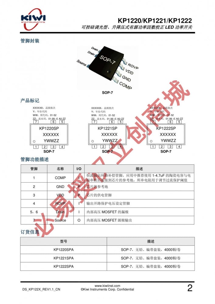 KP1221SPA datasheet page 2