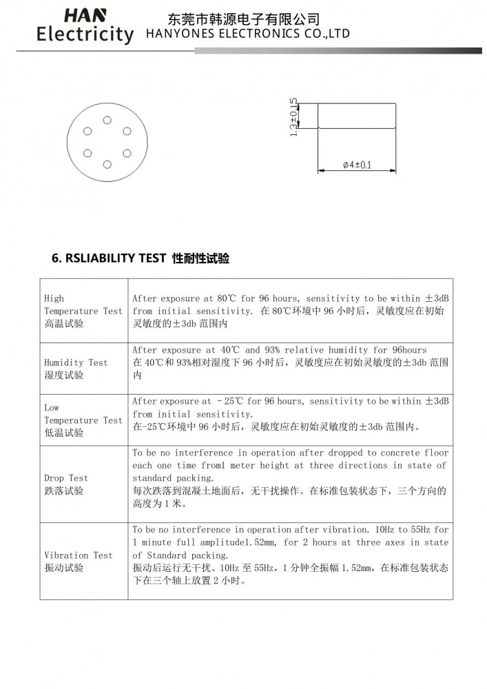 MIC4013-BL specification page 4