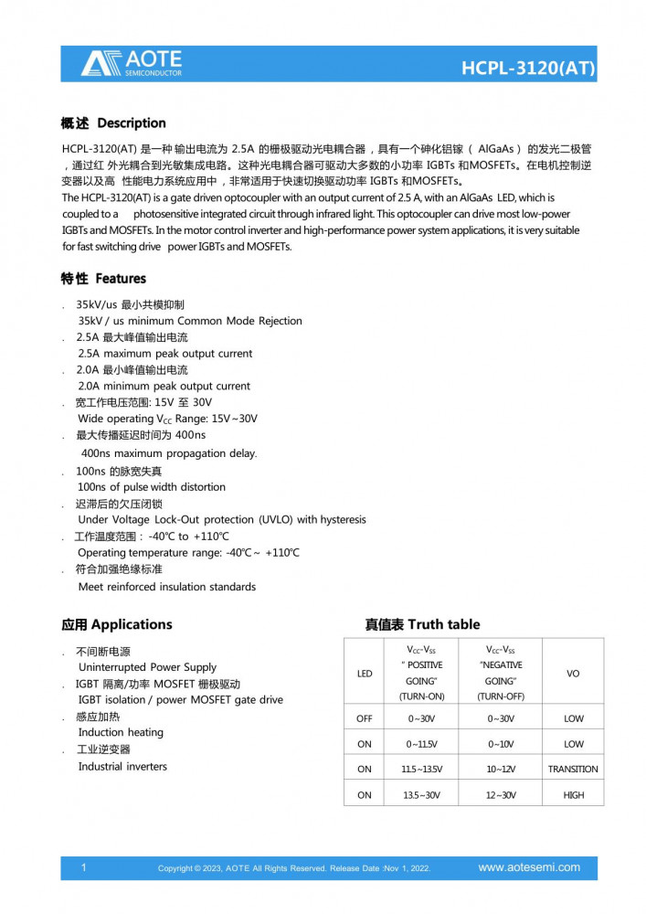 HCPL-3120(AT) datasheet page 2