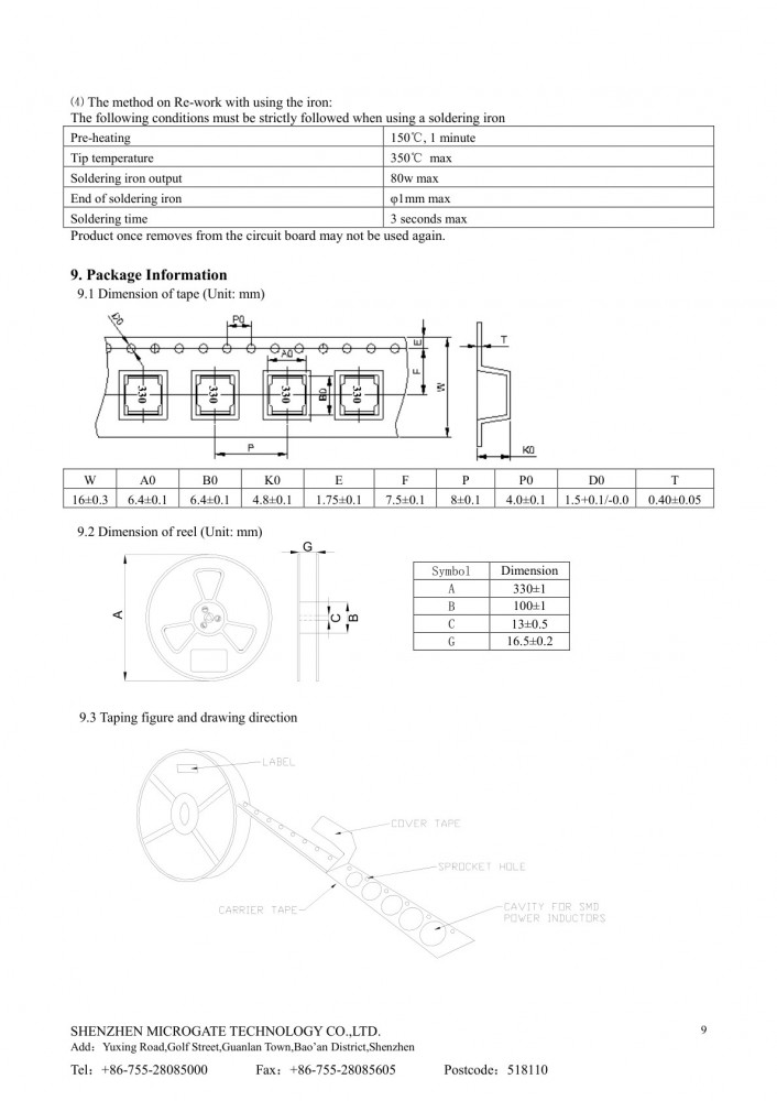 MPIT6045 series specification page 10
