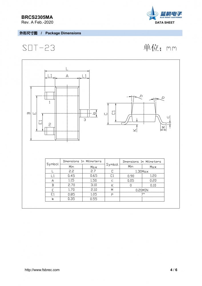 BRCS2305MA datasheet page 4