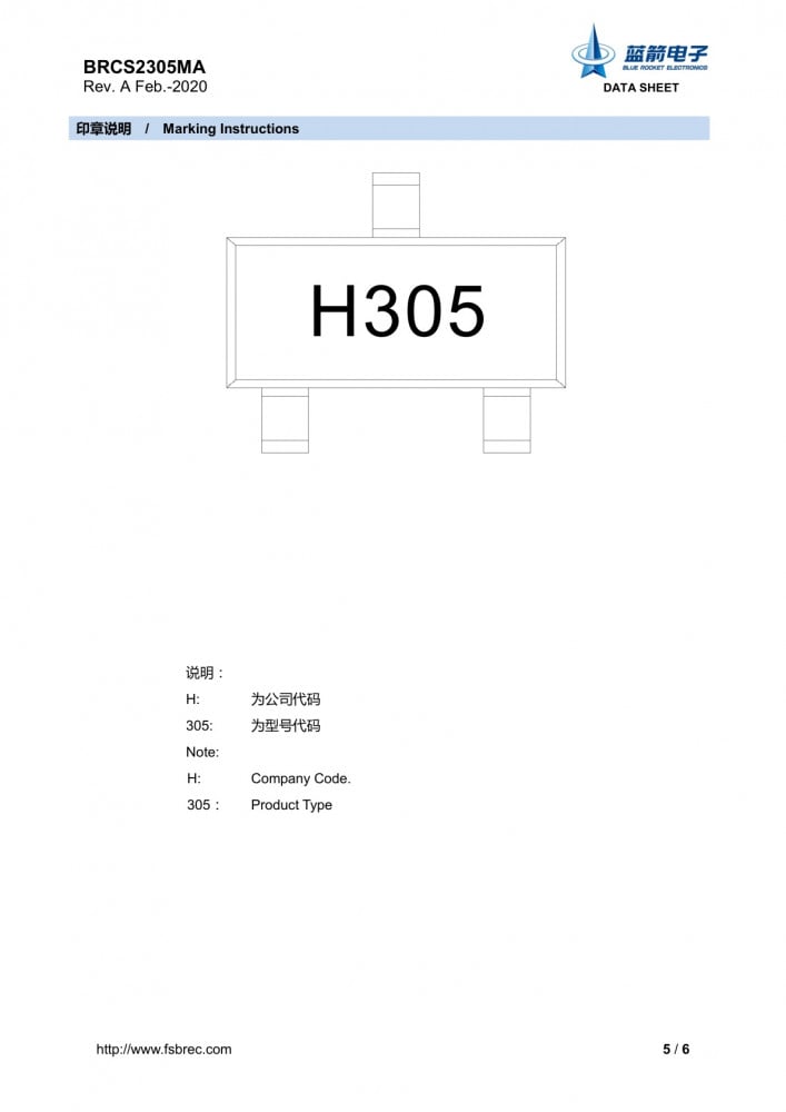 BRCS2305MA datasheet page 5