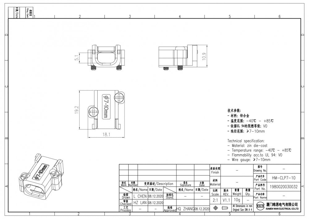 WAIN HM-CLP7-10 technical drawing page 1