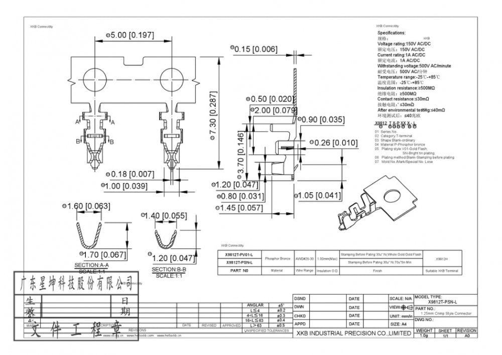 X9812T-PSN-L technical drawing preview