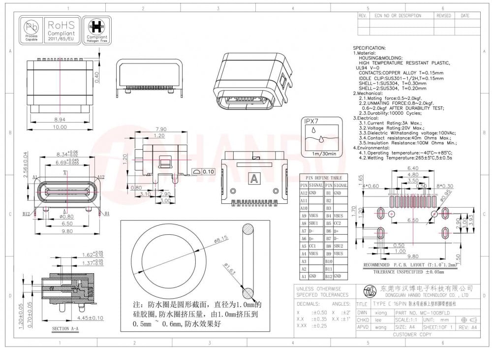 MC-1008FLD technical document page 1