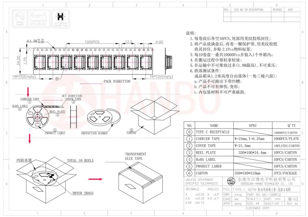MC-1008FLD technical document page 2