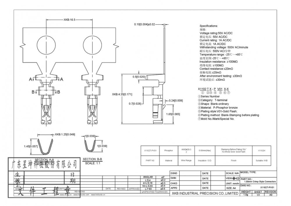 X1102T-PV01 technical drawing