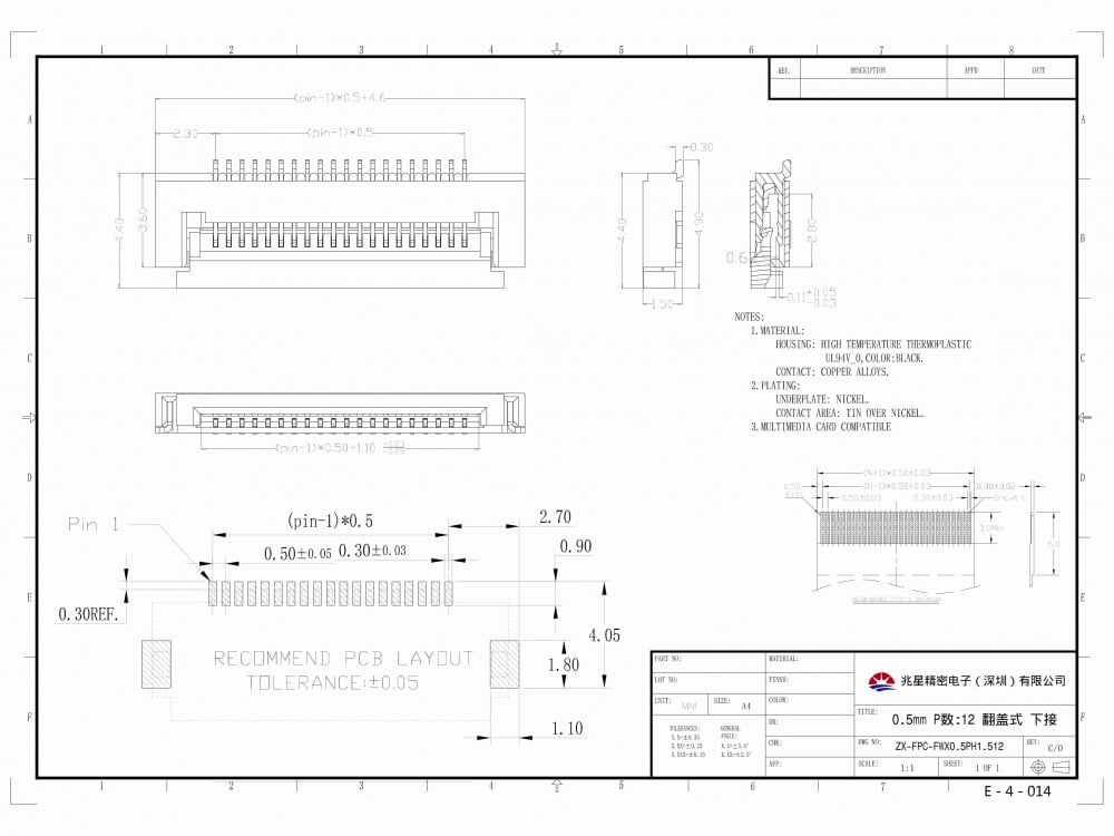 Megastar ZX-FPC-FWX0.5PH1.512 technical drawing