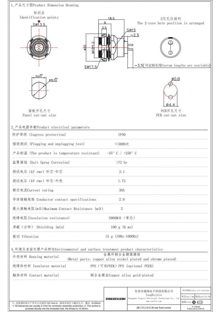 R.EEG.2B.02.CSN technical drawing