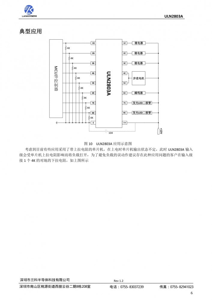 ULN2803AG datasheet page 6