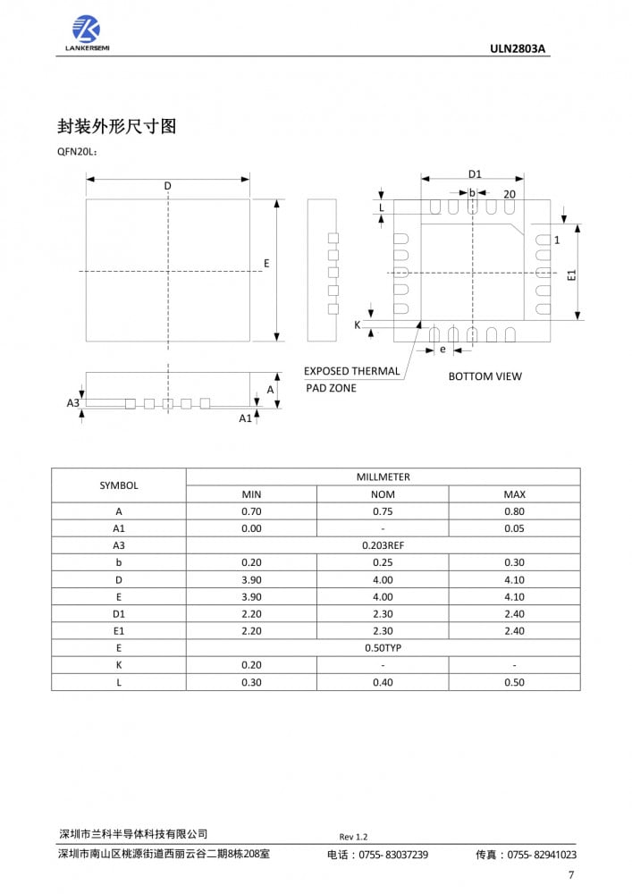 ULN2803AG datasheet page 7