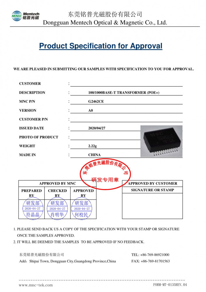 G2462CE specification page 1