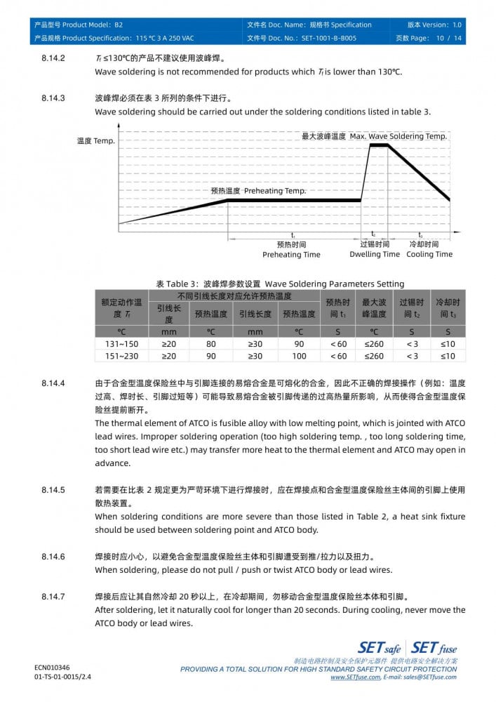 B2 datasheet page 10