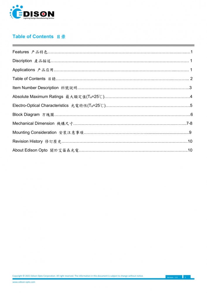8ECM300A3SB datasheet page 2