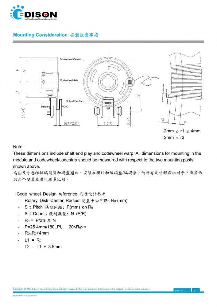 8ECM300A3SB datasheet page 9