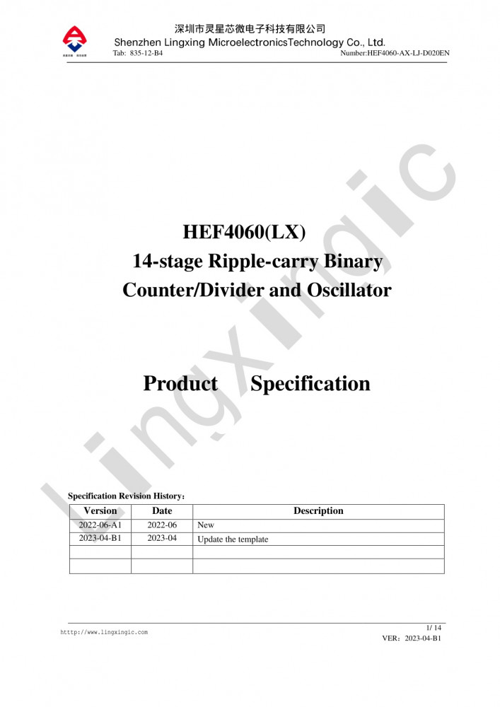 HEF4060BT(LX) datasheet page 1