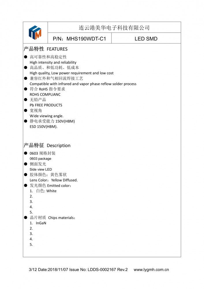MHS190WDT-C1 datasheet page 3