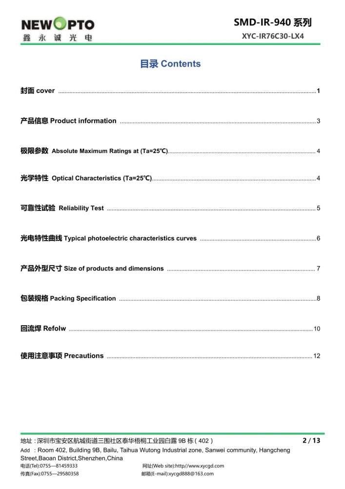 XYC-IR76C30-LX4 datasheet page 2