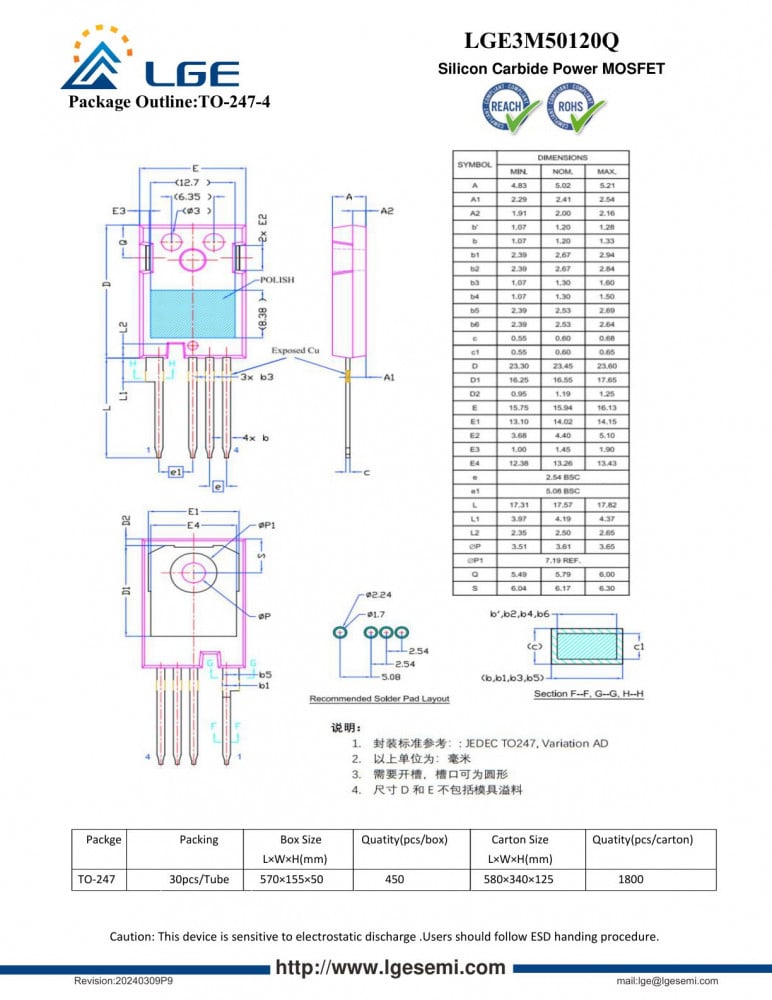 LGE3M50120Q datasheet page 9