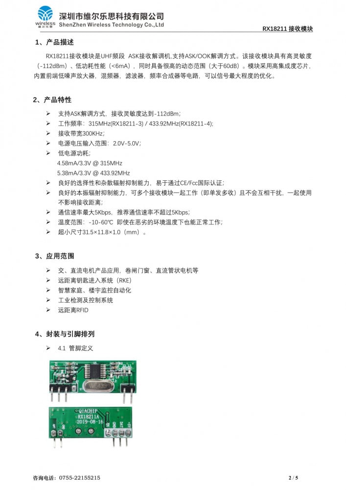 RX18211-4 datasheet page 2