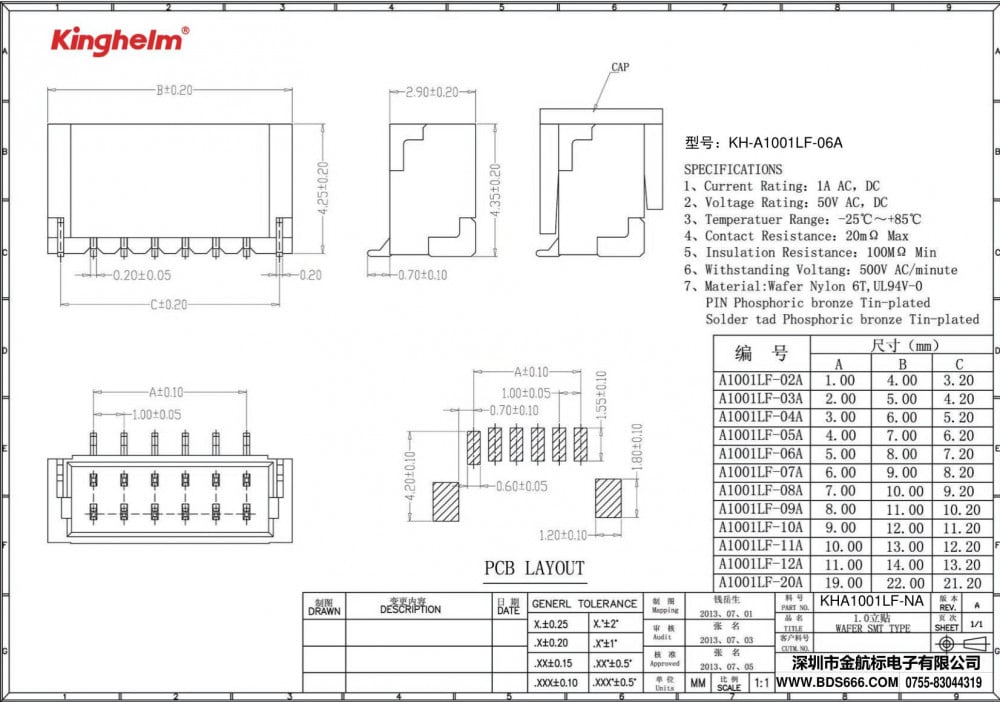 Kinghelm KH-A1001LF-06A technical drawing preview