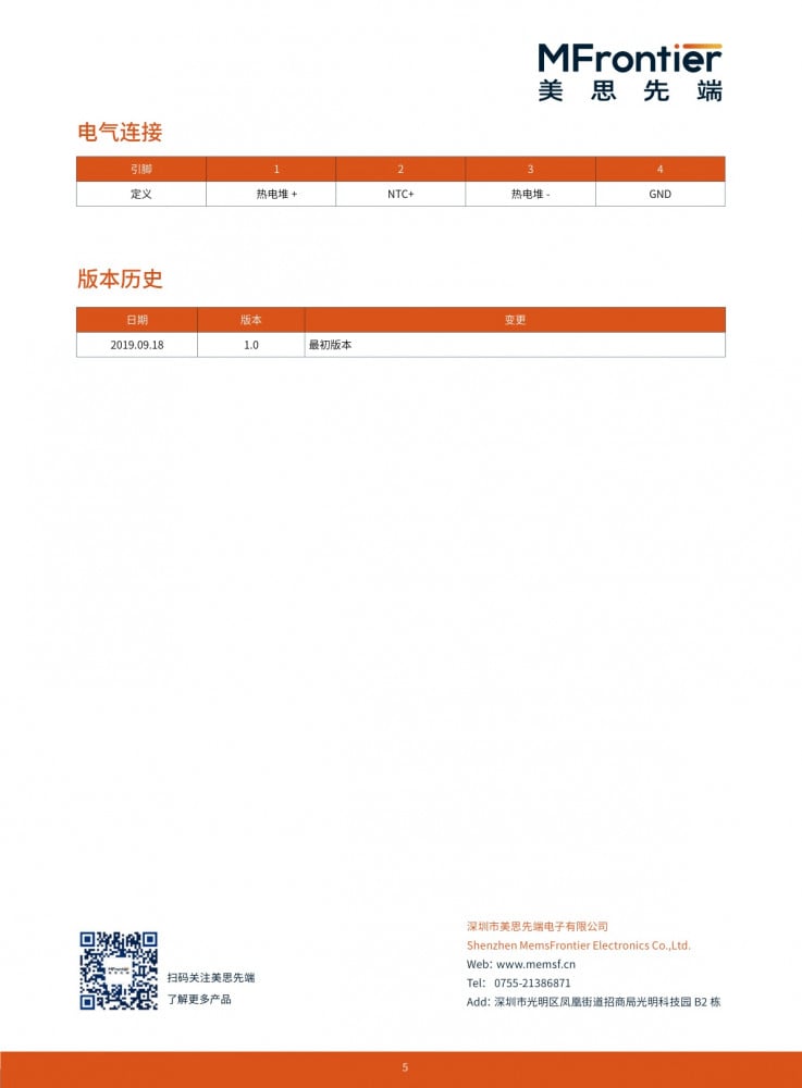 MTP10-A6F8-D08F55 datasheet page 5