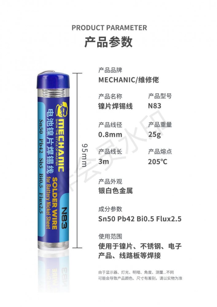 MECHANIC N83 document page 1