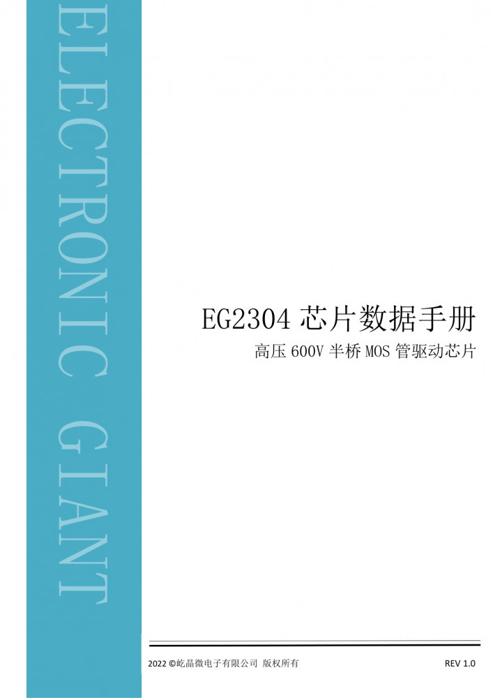 EG2304 datasheet page 1