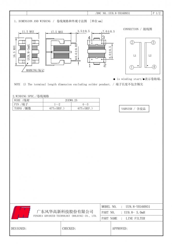FH UU9.8-5mH specification page 2