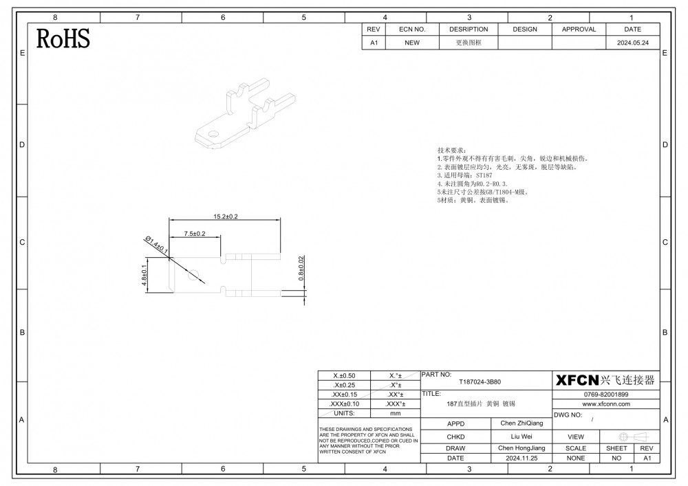 XFCN T187024-3B80 technical drawing