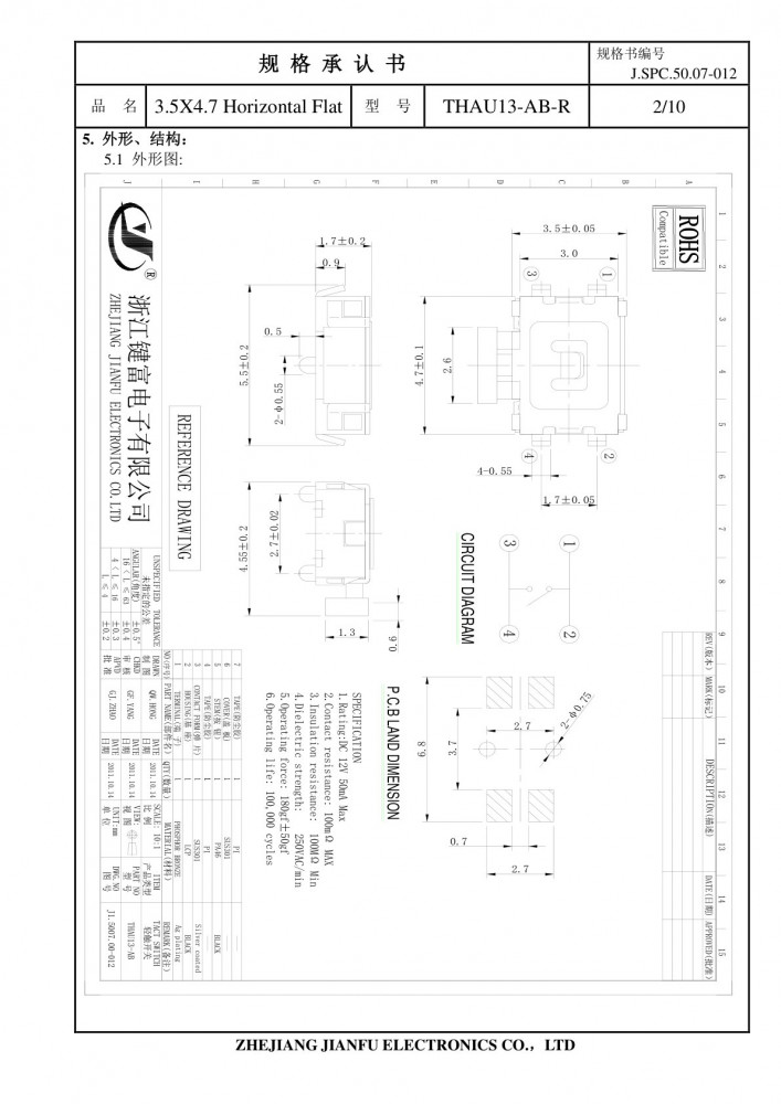 THAU13-AB-R specification page 3